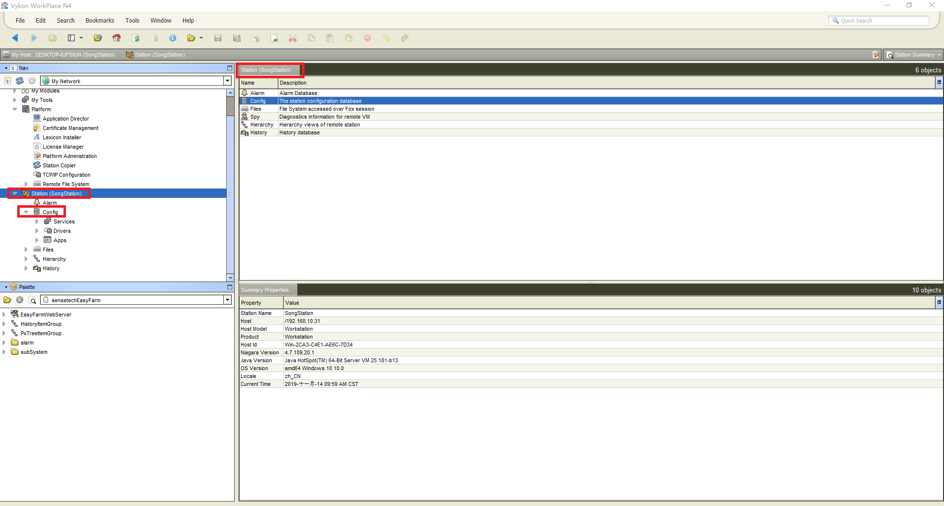 【Niagara 02】Tridium N4使用——照明控制案例_niagara px view-CSDN博客