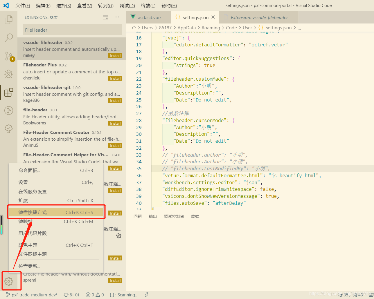 Vscode 添加注释vscode加注释 Csdn博客