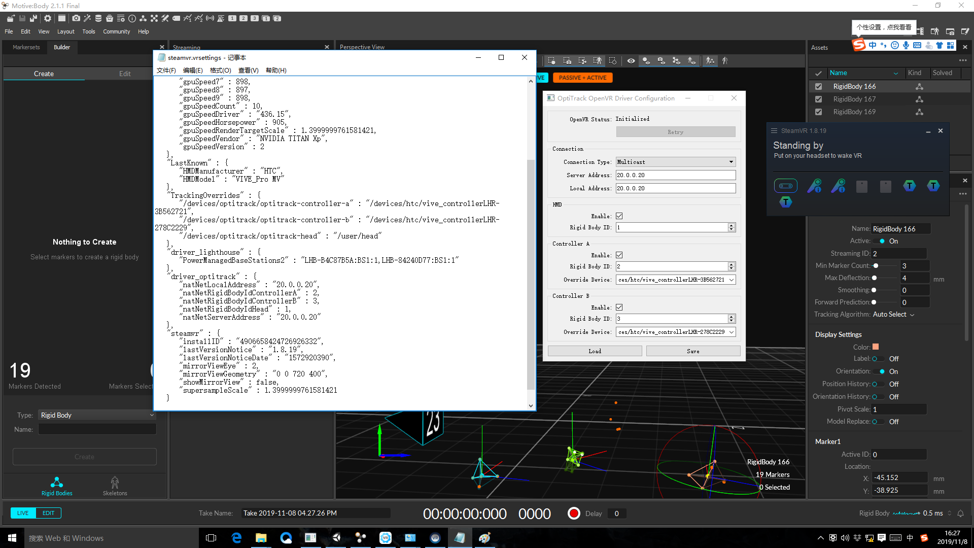 Optitrack Motive软件安装及使用说明 - 程序员大本营
