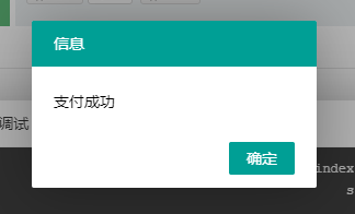 layer.load()和layer弹框js_layer.close('load')-CSDN博客