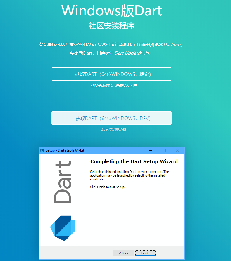 Dark-开发环境的搭建_dark sdk-CSDN博客