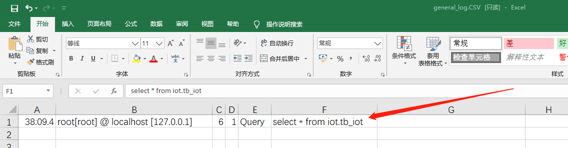 Mysql查看正在执行的sql语句和查看已经执行的历史sql语句navicat16日志查看昨天执行过的sql Csdn博客 