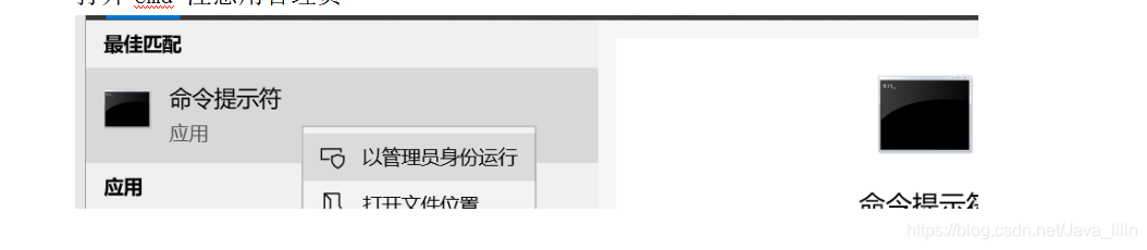 Freeswitch Windows 安装与运行 Csdn博客