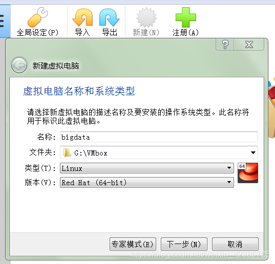 Oracle Vm Virtualbox 安装centos7操作系统(多图)virtualbox Localhost Login Csdn博客