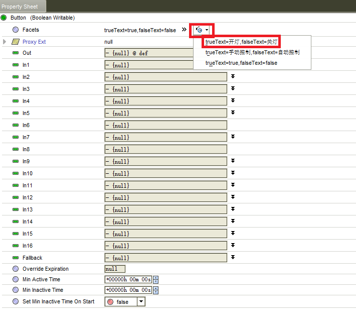 【Niagara 02】Tridium N4使用——照明控制案例_niagara px view-CSDN博客
