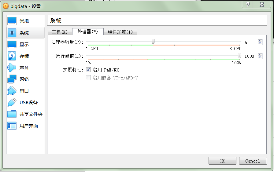 Oracle VM VirtualBox 安装CentOS7操作系统（多图）_virtualbox localhost login-CSDN博客