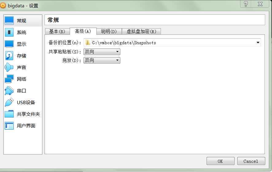 Oracle VM VirtualBox 安装CentOS7操作系统（多图）_virtualbox localhost login-CSDN博客