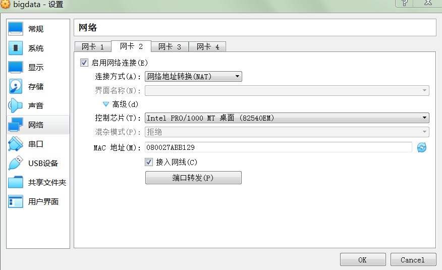 Oracle VM VirtualBox 安装CentOS7操作系统（多图）_virtualbox localhost login-CSDN博客