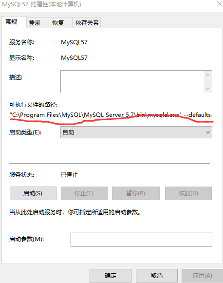 如何查看MySql的安装位置？_mysql安装路径怎么找-CSDN博客