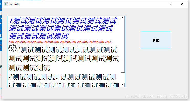 Qt Qtextedit的简单使用,设置字体,颜色,大小,图片,获取行数,字数,设置最大行数document Linecount Qt 的textedit设置最大行数后仍然能输入 Csdn博客