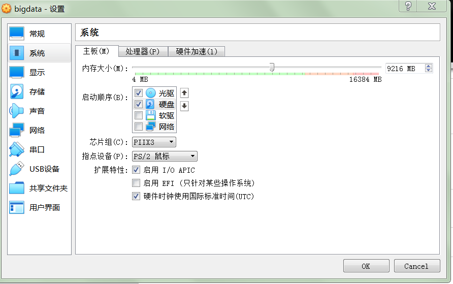Oracle VM VirtualBox 安装CentOS7操作系统（多图）_virtualbox localhost login-CSDN博客