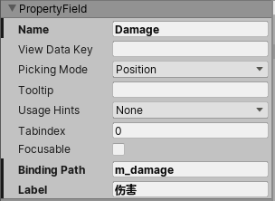 Unity2019 UIElement 笔记（十四）UI Builder_uibuilder_嘉神川优衣的博客-CSDN博客