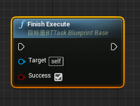 UE4-（蓝图）第三十七课行为树-Task（任务节点）_ue 自定义task-CSDN博客
