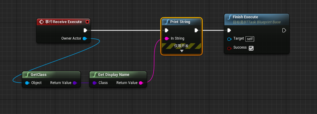 UE4-（蓝图）第三十七课行为树-Task（任务节点）_ue 自定义task-CSDN博客