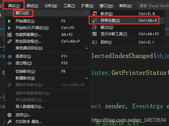 Bug处理5——vs2019 调试异常:托管调试助手 Contextswitchdeadlock“clr 无法从 Com 上下文