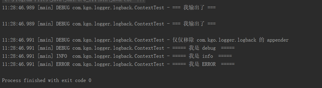 logback java动态配置【动态修改日志级别，动态修改appender】_logback动态添加appender 只处理error级别的日志-CSDN博客