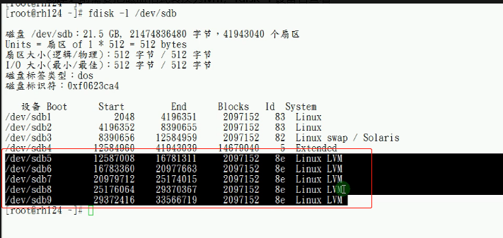 linux中lv的详细创建流程，lv脚本创建vg-pv-lv_linux创建lv-CSDN博客