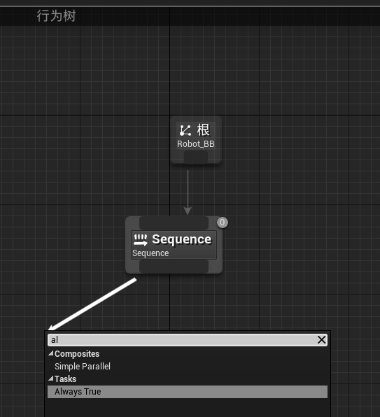 UE4-（蓝图）第三十七课行为树-Task（任务节点）_ue 自定义task-CSDN博客