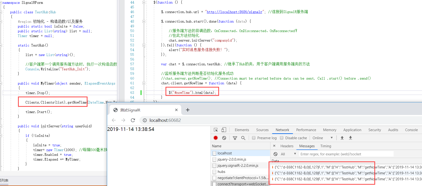 【小5聊】c Signalr之主动推送信息的简单解决方案c 推拉消息 Csdn博客 