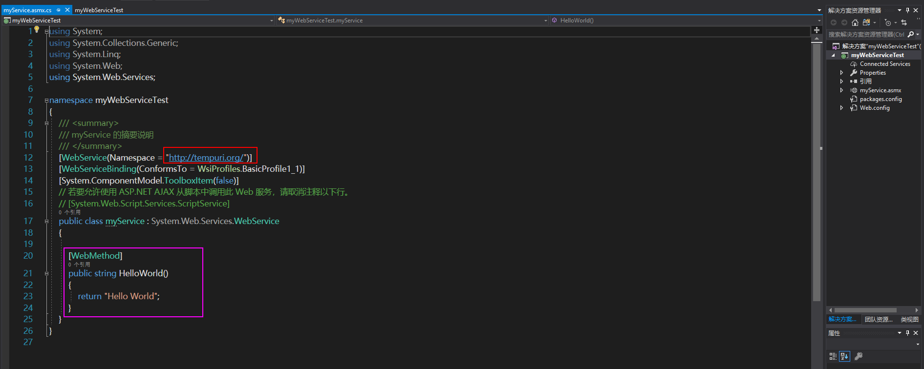 Xamarin通过WebService操作SQL Sever数据库_xamarin webservice-CSDN博客
