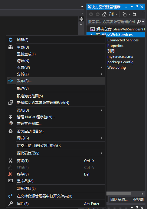 Xamarin通过WebService操作SQL Sever数据库_xamarin webservice-CSDN博客