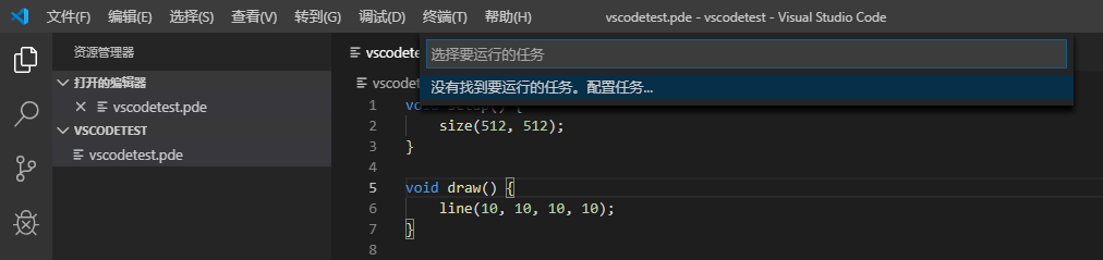 vscode Processing 插件安装调试过程_插件库里的processing这个核心插件把它放到界面上的话,就能出现等值线那些选项了,-CSDN博客
