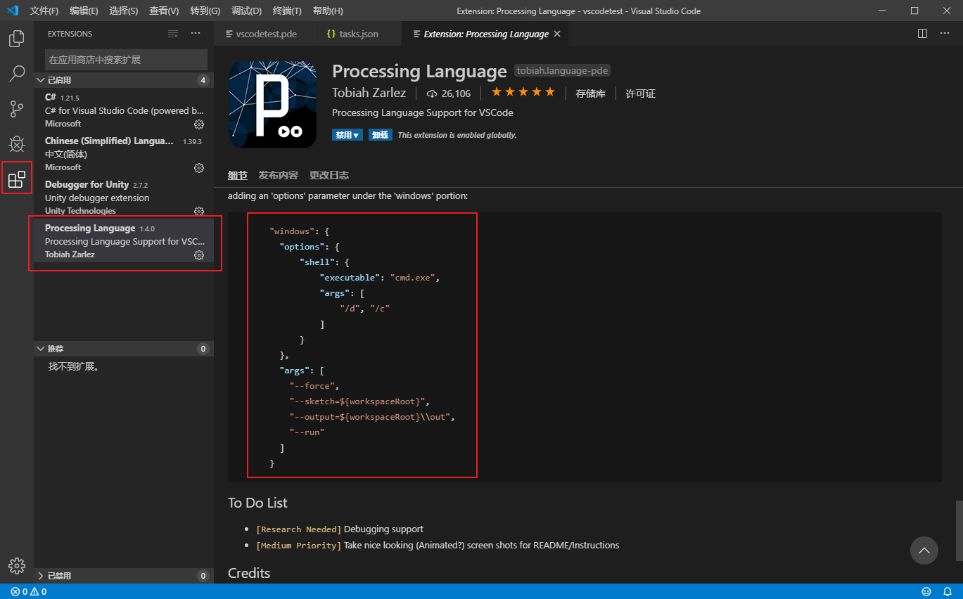vscode Processing 插件安装调试过程_插件库里的processing这个核心插件把它放到界面上的话,就能出现等值线那些选项了,-CSDN博客