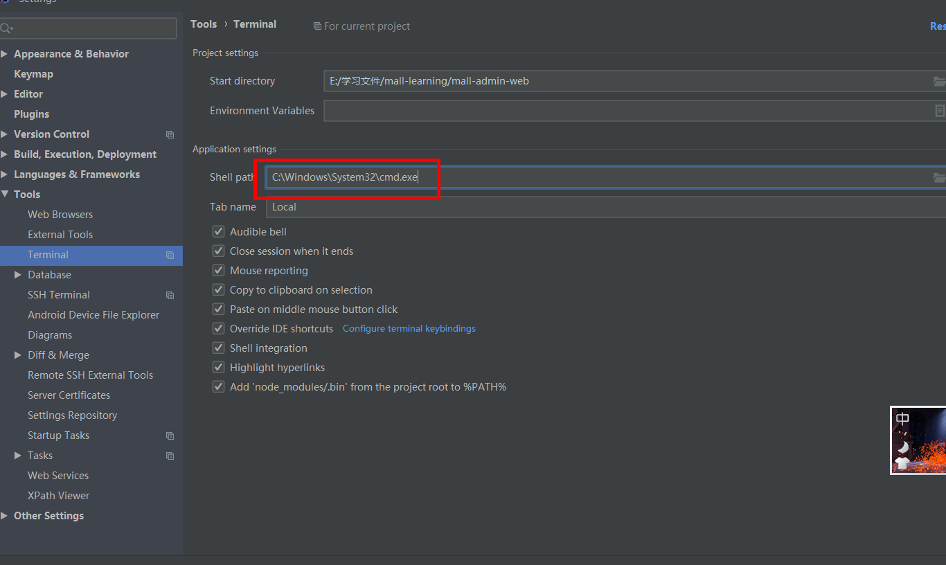 idea中执行“npm”命令，提示‘node‘ 不是内部或外部命令，也不是可运行的程序_idea node不是内部或外部命令,也不是可运行的程序-CSDN博客