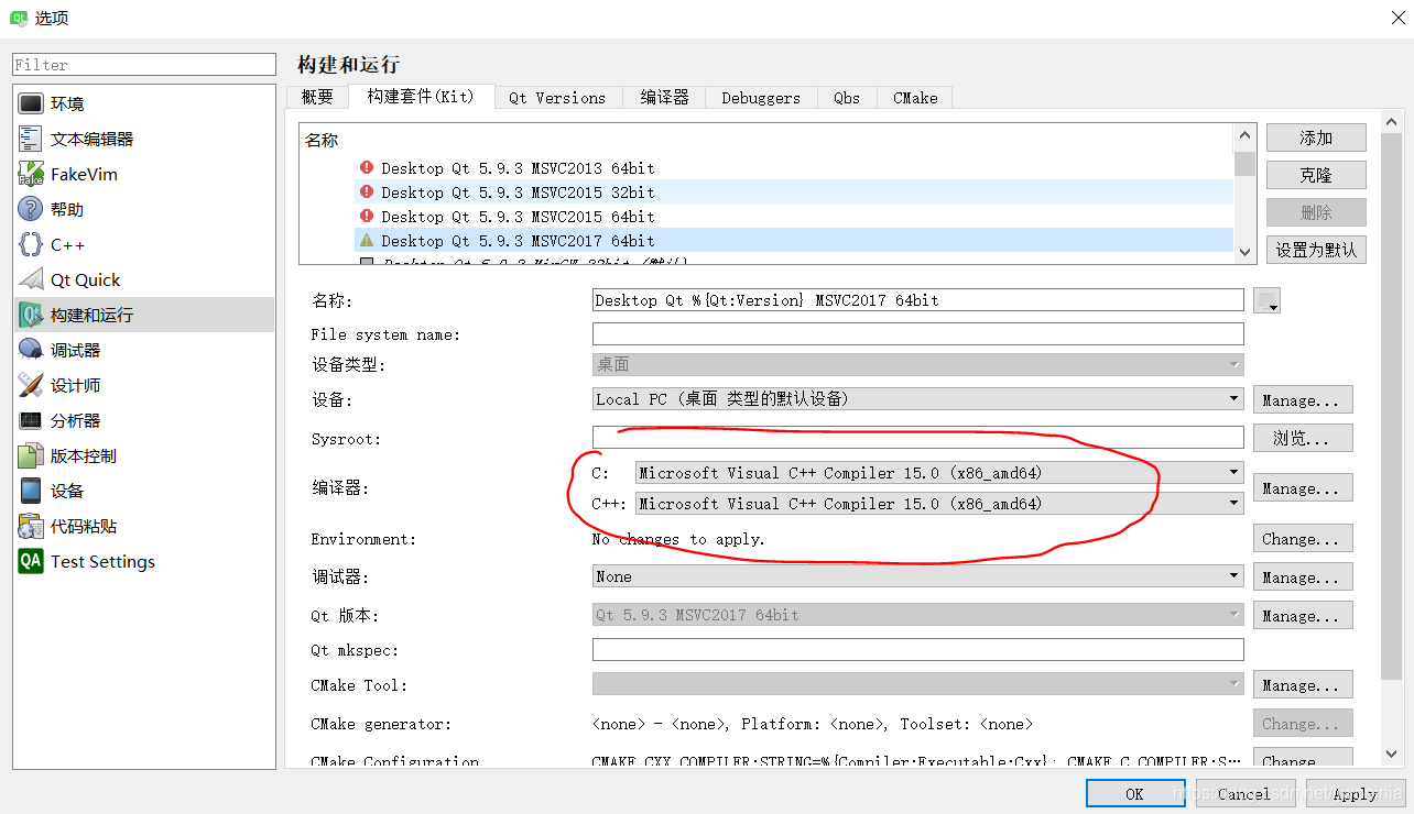 Qt连接oracle数据库生成qoci驱动qt 指定oracle驱动路径 Csdn博客