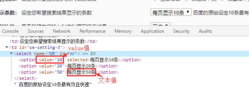 Selenium 处理下拉框操作_如何处理下拉框？写出相关的操作代码-CSDN博客