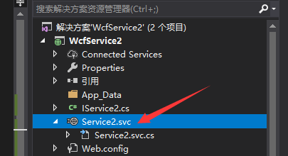c# WCF开发实例（特别详细）适合初学者理解_c#wcf-CSDN博客