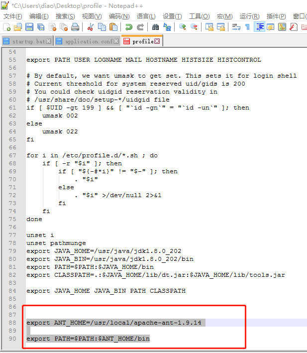 linux —— linux安装 ant_linux离线安装ant-CSDN博客