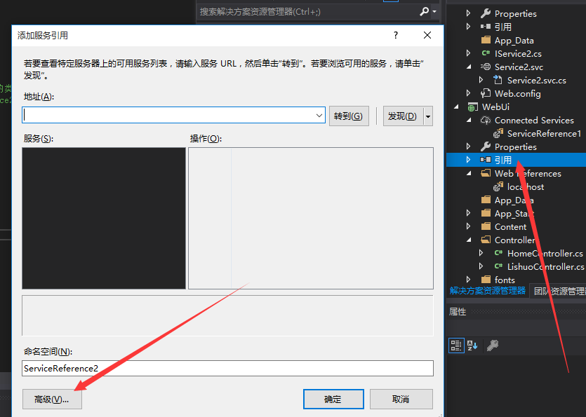 c# WCF开发实例（特别详细）适合初学者理解_c#wcf-CSDN博客