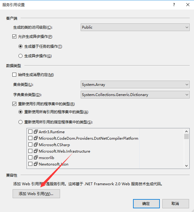 c# WCF开发实例（特别详细）适合初学者理解_c#wcf-CSDN博客