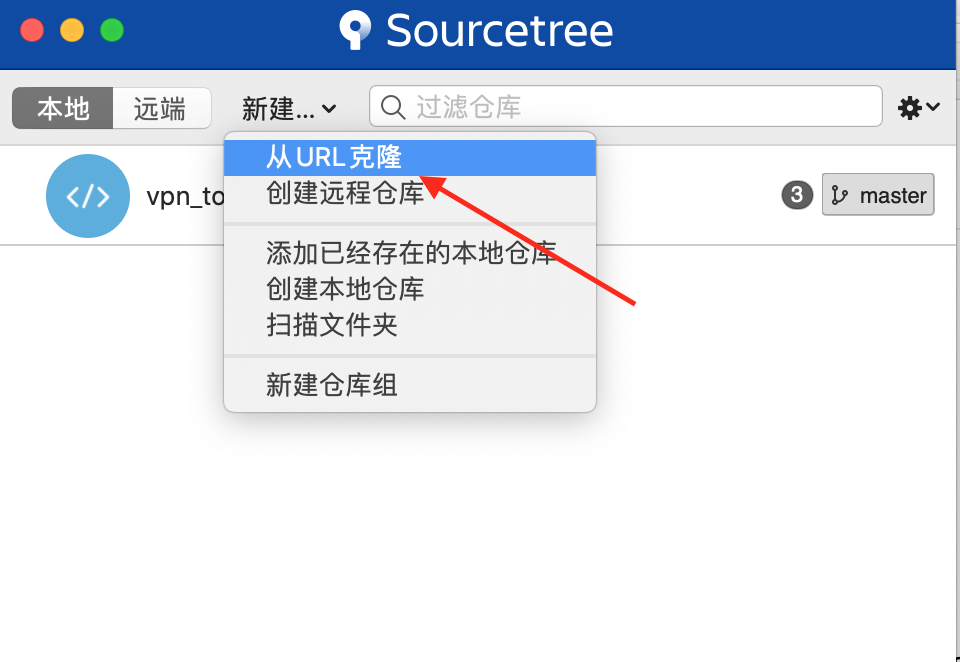 Mac电脑配置Git、GitLab和SourceTree_gitlab mac sourcetree配置-CSDN博客