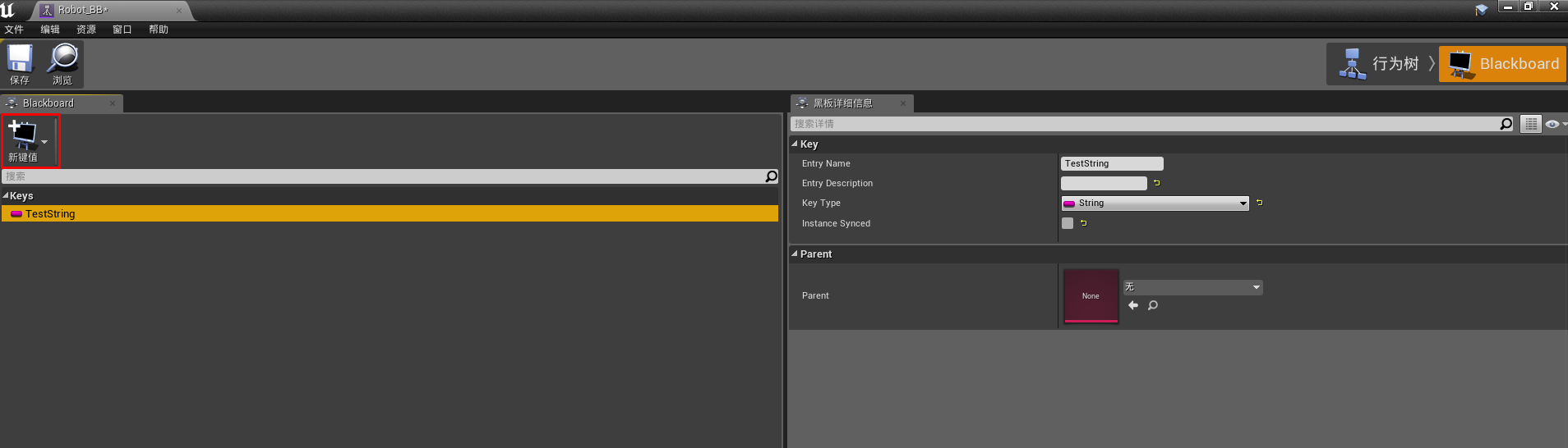 UE4-（蓝图）第三十九课行为树-Decorator（装饰器节点）-CSDN博客