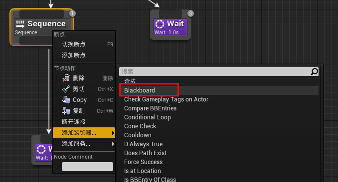 UE4-（蓝图）第三十九课行为树-Decorator（装饰器节点）-CSDN博客