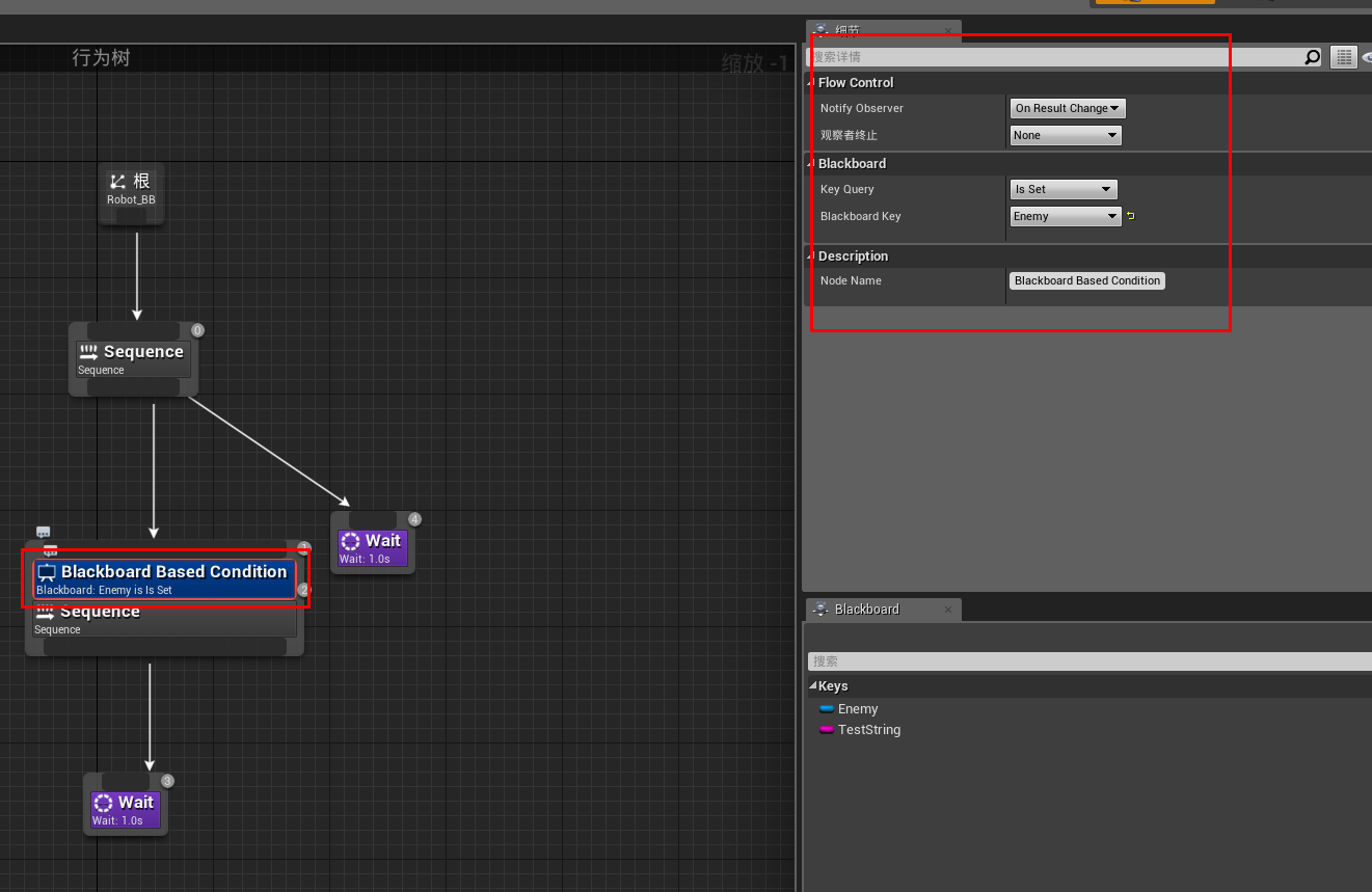 UE4-（蓝图）第三十九课行为树-Decorator（装饰器节点）-CSDN博客