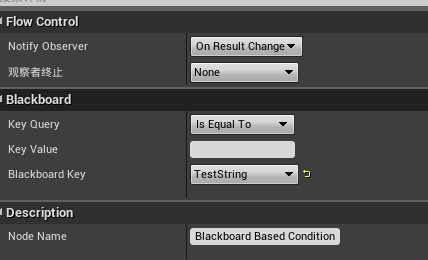 UE4-（蓝图）第三十九课行为树-Decorator（装饰器节点）-CSDN博客