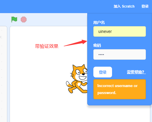 scratch3.0二次开发之scratch-gui登陆功能的实现_scratch-gui登录-CSDN博客