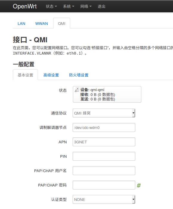 Modify the openrt Luci interface to display Helloworld - Programmer Sought