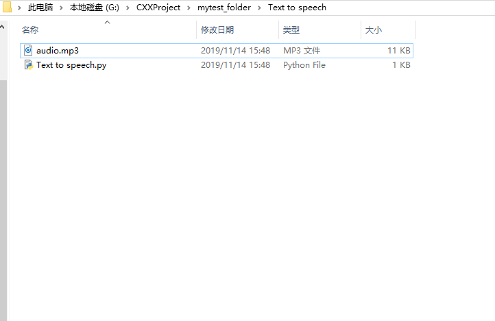 【奇巧淫技】Python实现 语音转文字？？非也！！是文字转语音，DIY你想要的萝莉音！！！_7xn.cc-CSDN博客