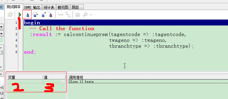 Plsql Developer的自定义函数的调试操作步骤plsql Developer 如何调试函数 Csdn博客 