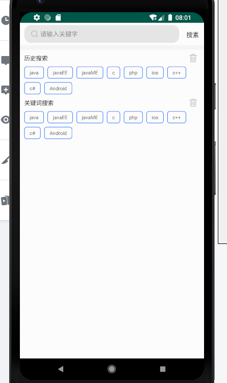 Android TextView流式布局 FlowLayout流式布局_textview仿ai流输出-CSDN博客