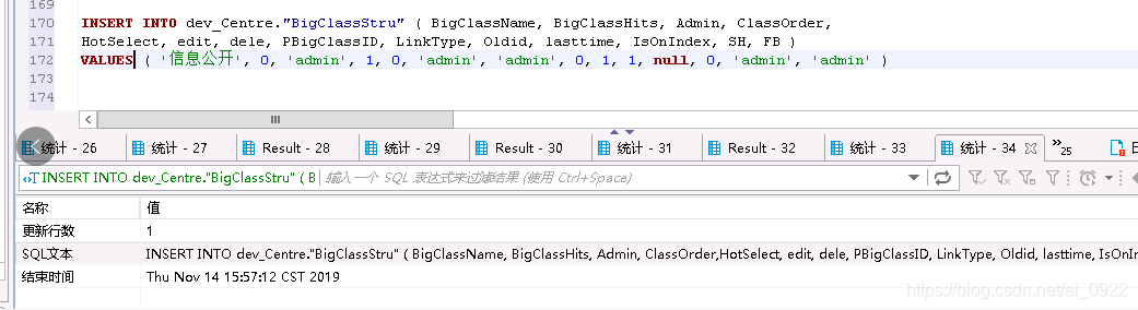 Psqlexception Error 42703 Column Xxxxx Does Not Existbad Sql