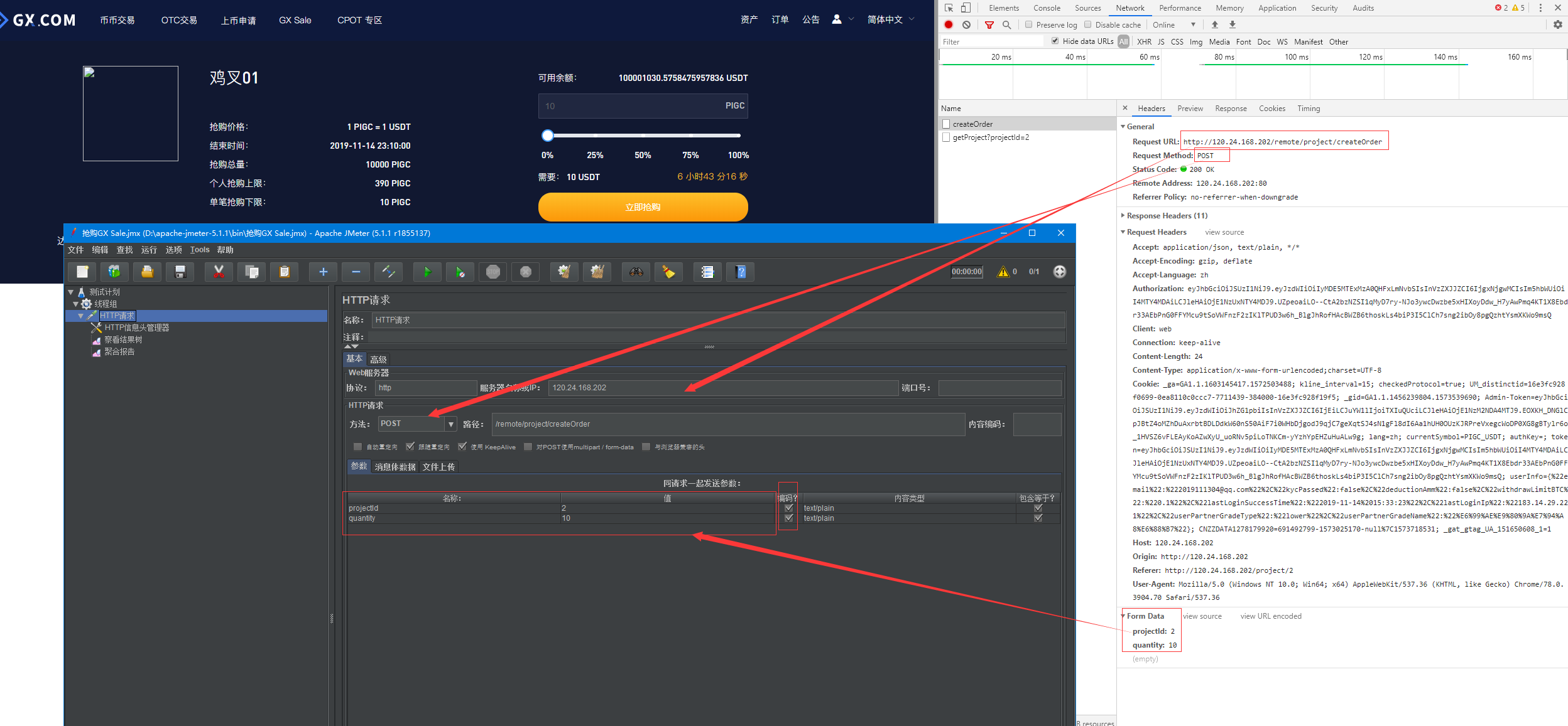 Jmeter post 请求和参数设置_jemeter压测post接口的入参怎么填写-CSDN博客