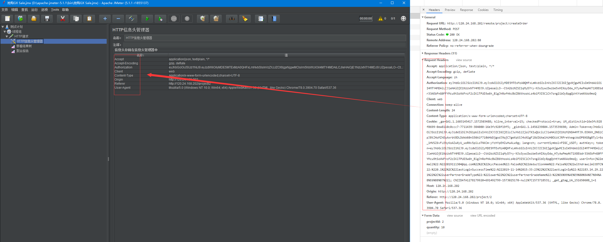 Jmeter post 请求和参数设置_jemeter压测post接口的入参怎么填写-CSDN博客