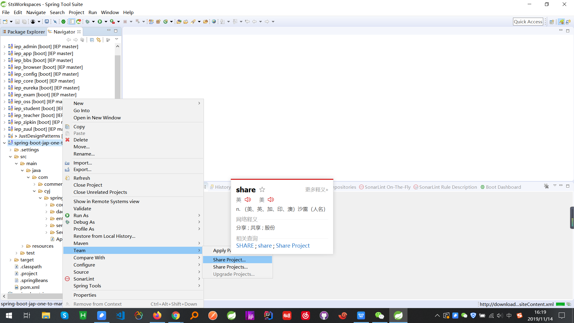 eclipse和STS(Spring Tool Suite)如何提交Git项目到Github_springtoolsuite git提交-CSDN博客