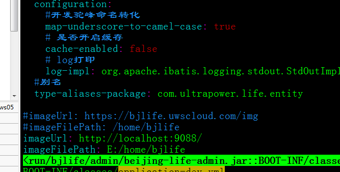 解决异常信息，空指针springboot Error Reexceptionglobalexceptionhandler 