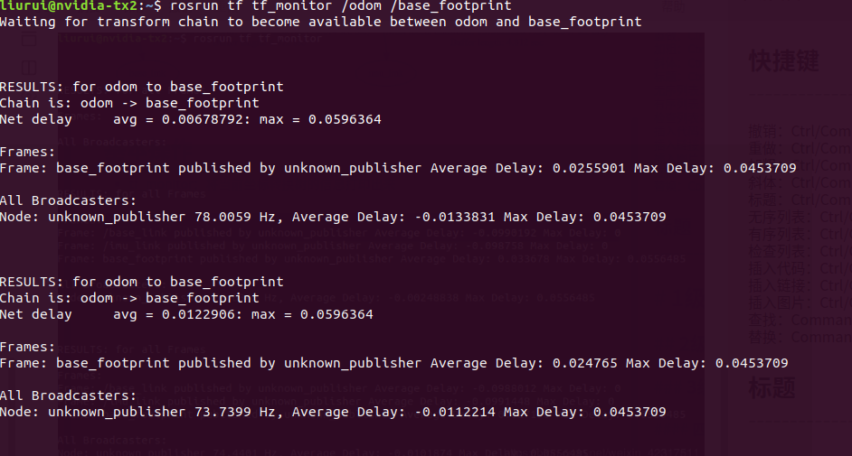 ROS学习（三）tf功能包_ros tf 功能包-CSDN博客